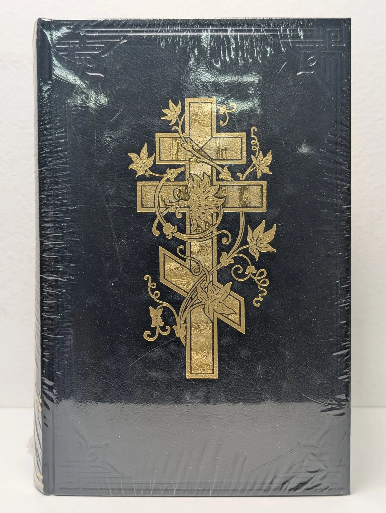 Толковая Библия, или Комментарий на все книги Священного Писания Ветхого и Нового Завета. В 3 томах 1987