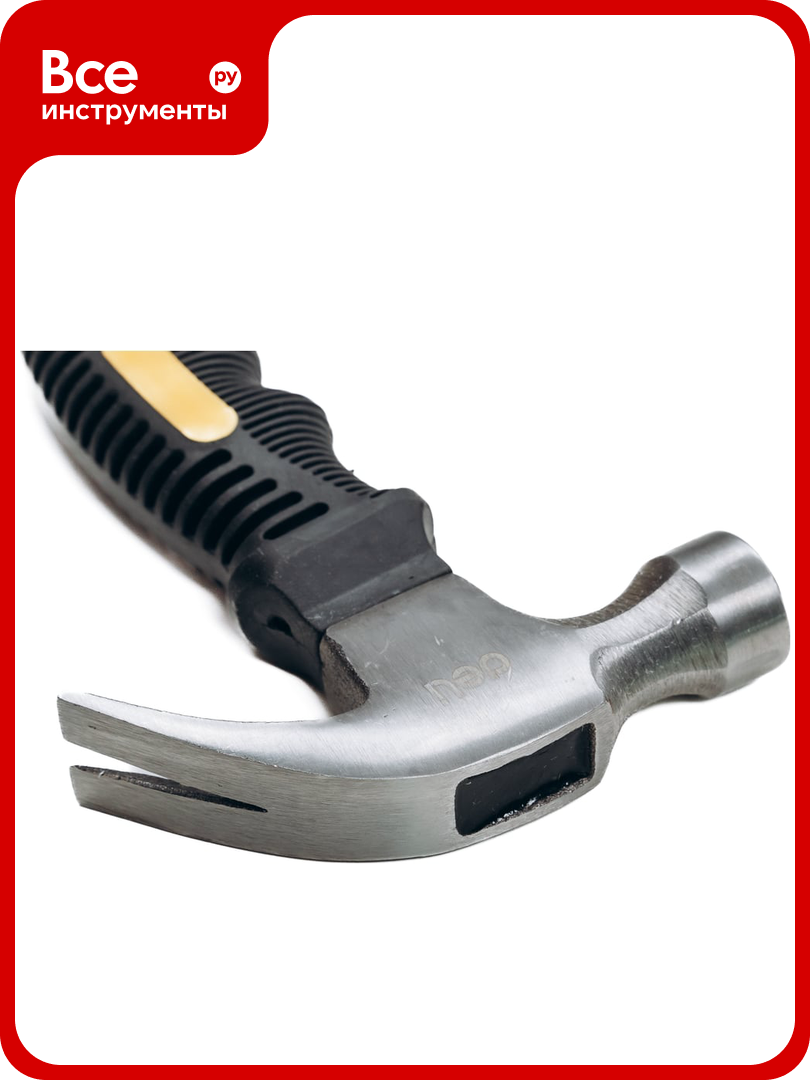 Молоток-гвоздодер DELI DL441008 укороченный, 160 мм, эргономичная прорезиненная рукоять, для снятия гвоздей