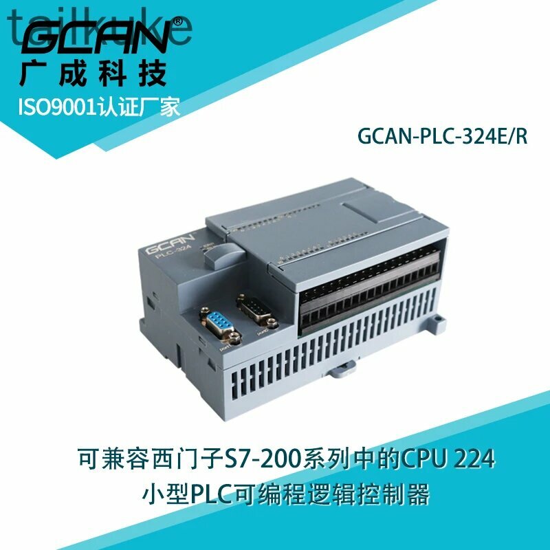 ПЛК GCAN-PLC-230 Codesys CANopen Modbus — фото 1