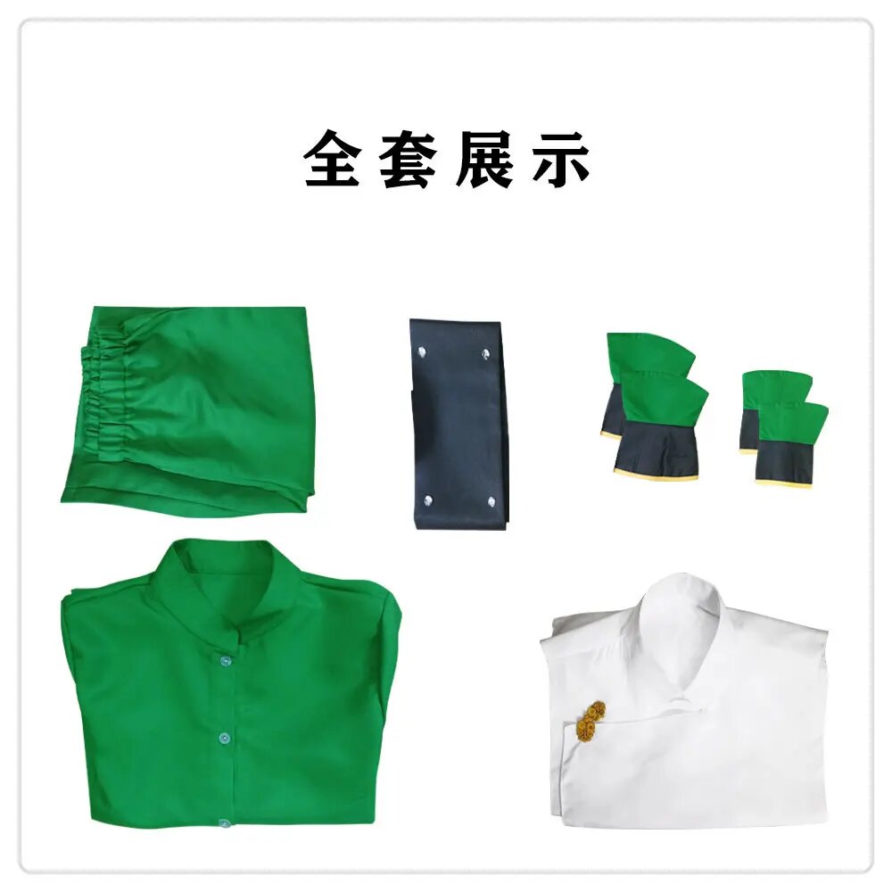 Косплей костюм Тоф Бейфонг из Аватара XXL