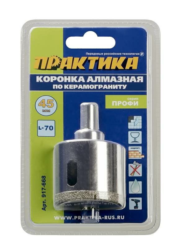 Коронка алмазная Профи по керамограниту/керамике 45х70мм,