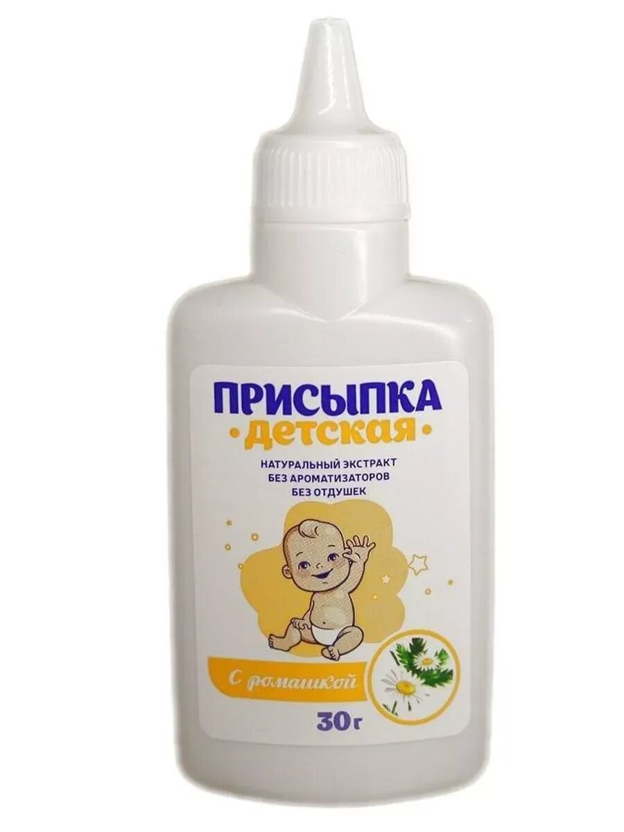 Присыпка детская с ромашкой 30 гр-4шт.