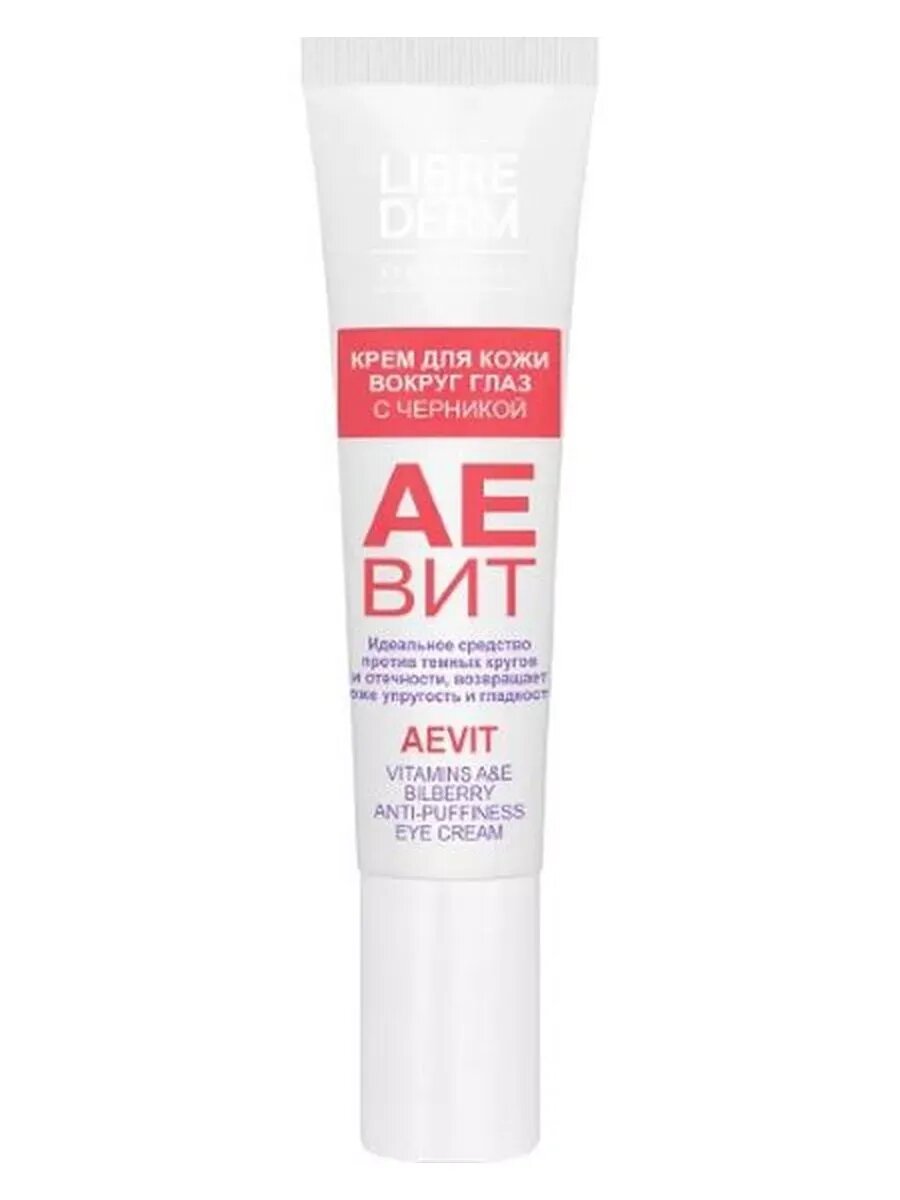 Librederm аевит крем для кожи вокруг глаз с черни 20мл-1шт.