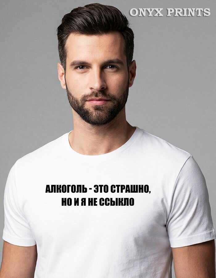 Футболка
