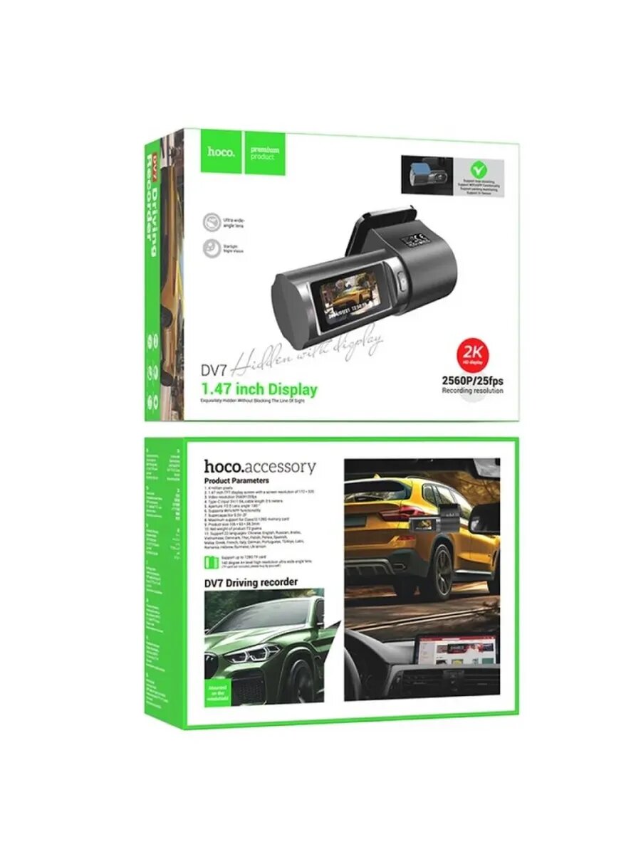 Высококачественный авто-регистратор с Wi-Fi и 2K
