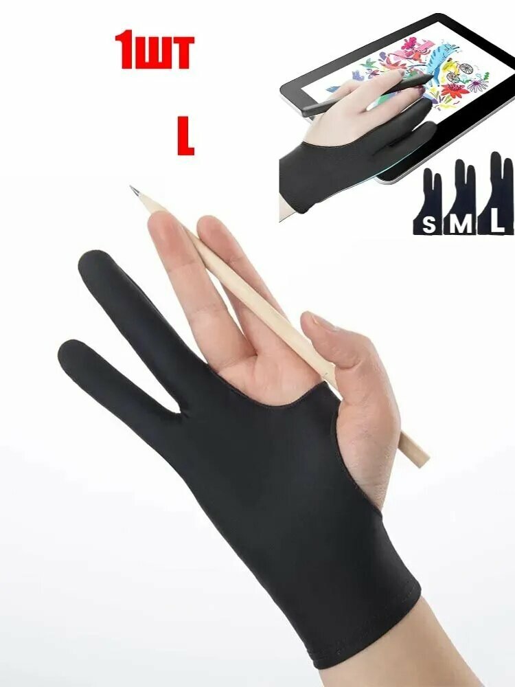 Перчатки для рисования с защитой от касания экрана для планшетов iPad