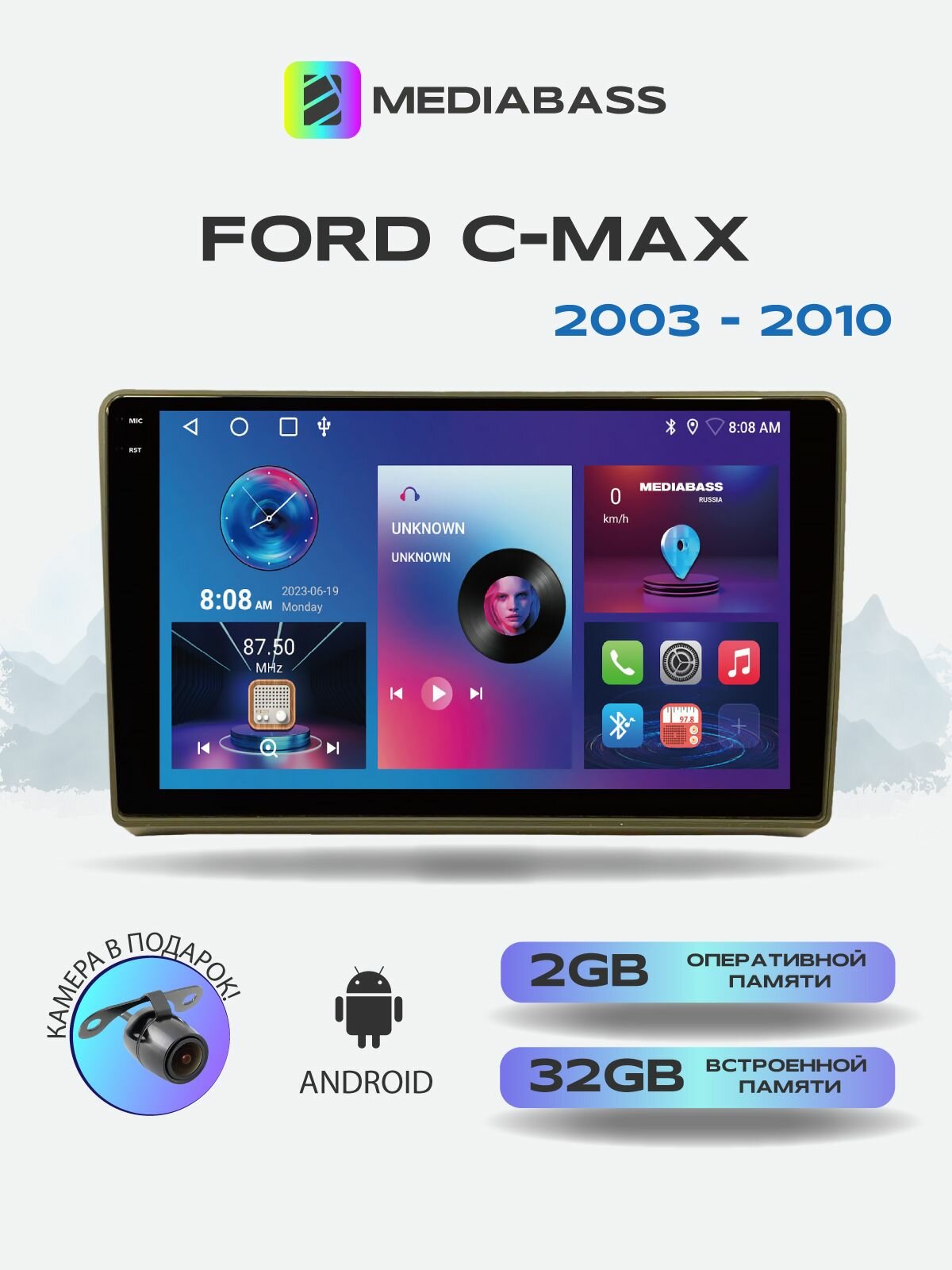Магнитола для Ford C-Max 2003-2010. Андроид магнитола, 2/32ГБ. Форд с макс