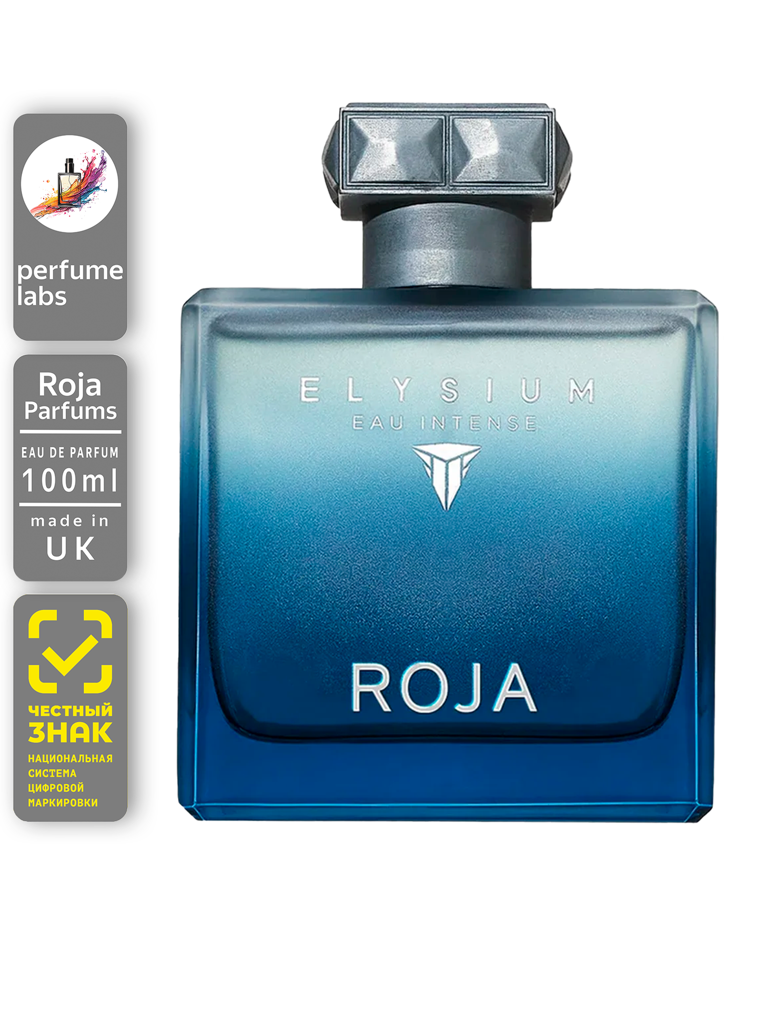 Roja Parfums парфюмерная вода Elysium Eau Intense pour Homme edp 100ml