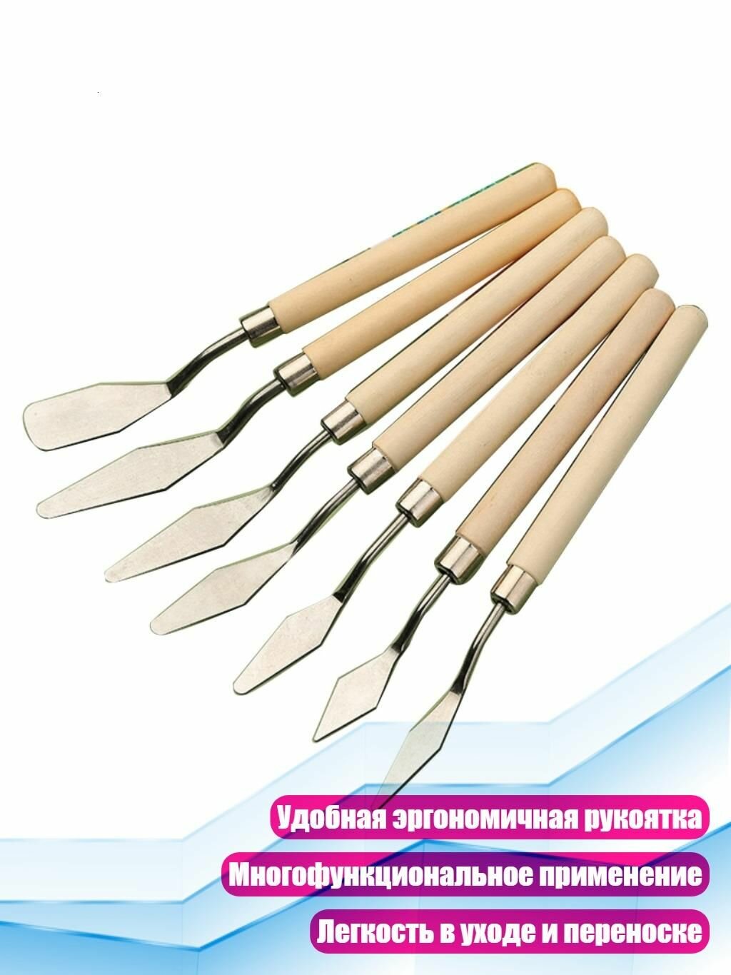 Набор гибких мастихин для смешивания красок