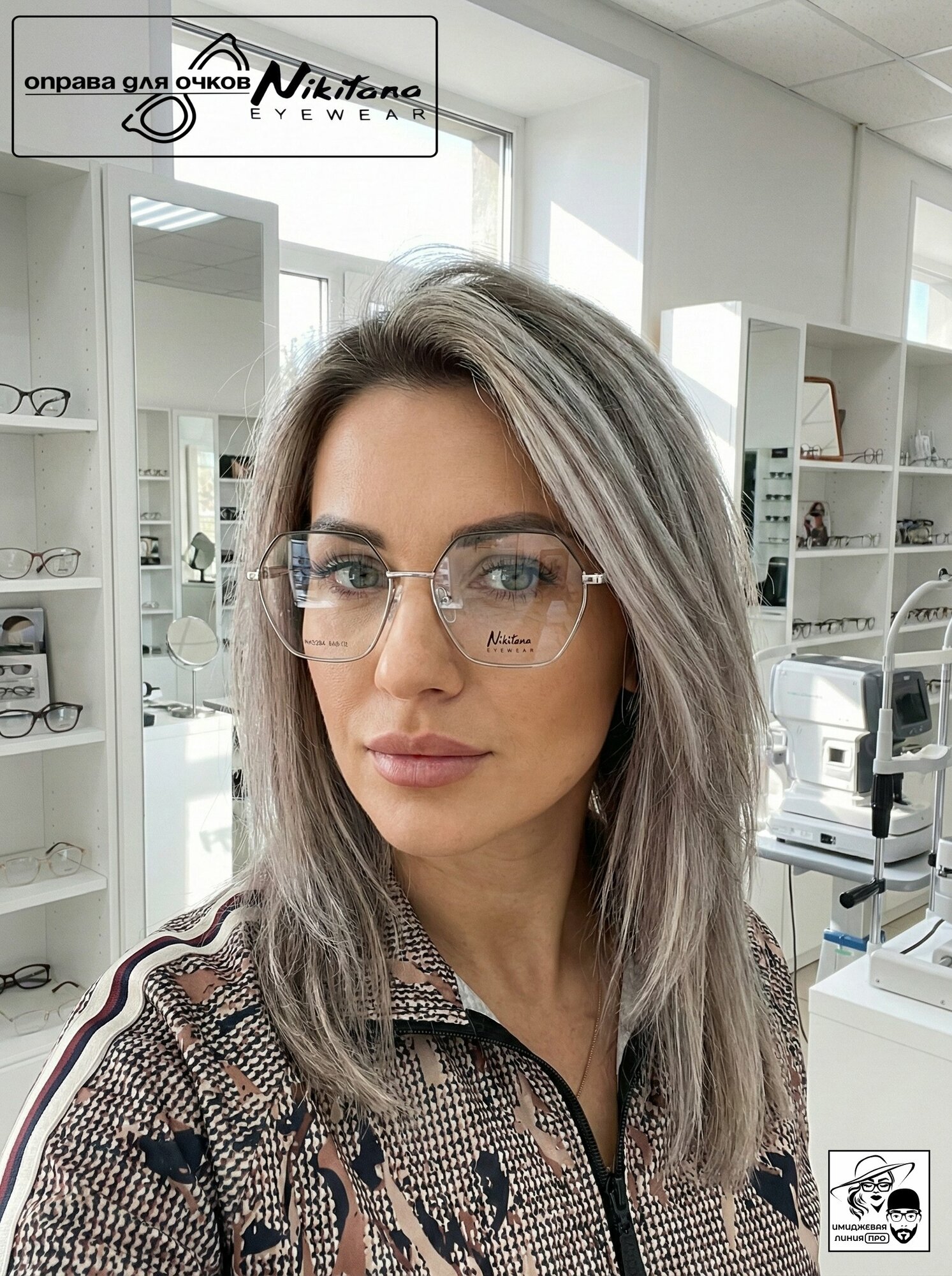 Оправа Nikitana NK9284, металл, нестандартная форма, цвет 6, женская