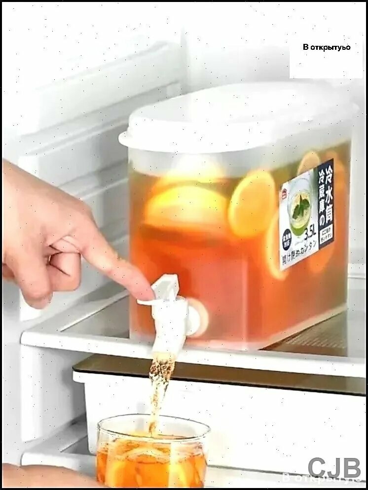 Кувшин, 3.5 л