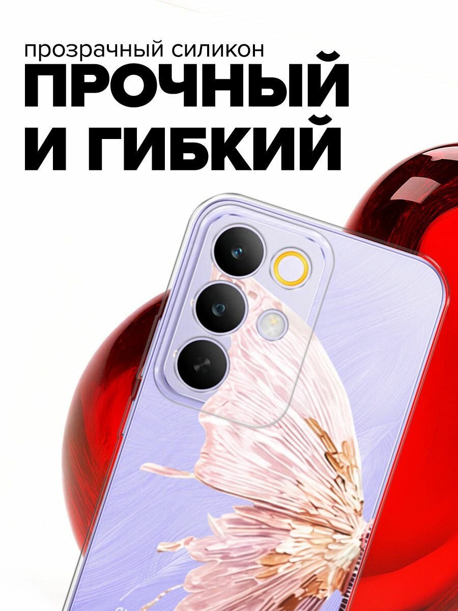 Чехол на Realme C85 Pro / Реалми C85 Про с принтом Розовое крыло бабочки — фото 1