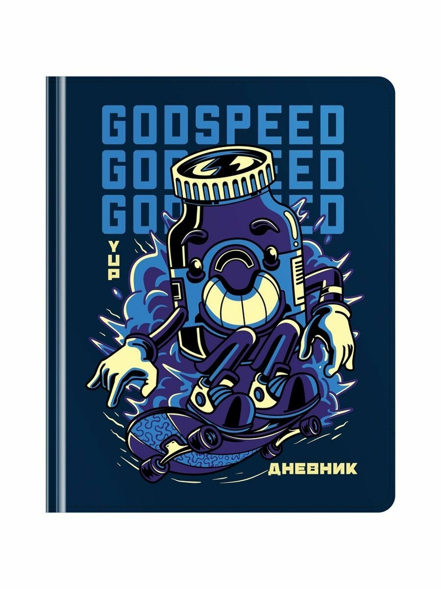 Дневник 1-11 кл. 48л. (твердый) "God of speed", иск. кожа, поролон, печать, фольга, тон. блок, ляссе, DSK_43376