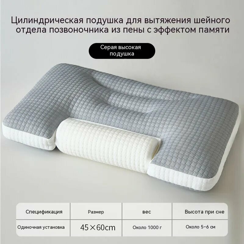 Подушка 45x60 см, Мягкая жесткость, Синтепух, Полиэфирное волокно