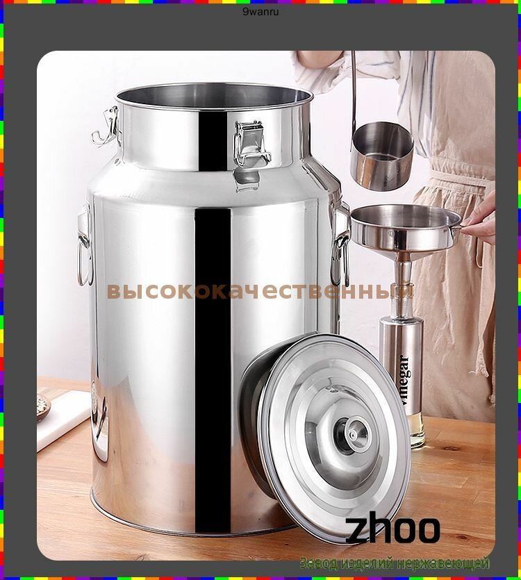 Фляга для хранения жидкостей практичная и герметичная ёмкость