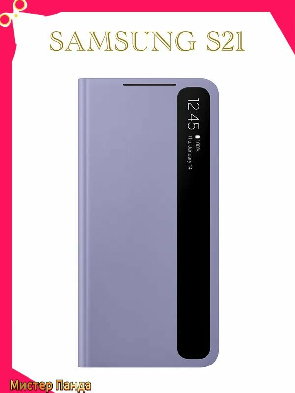 Оригинал Книжка чехол для Samsung Galaxy S21