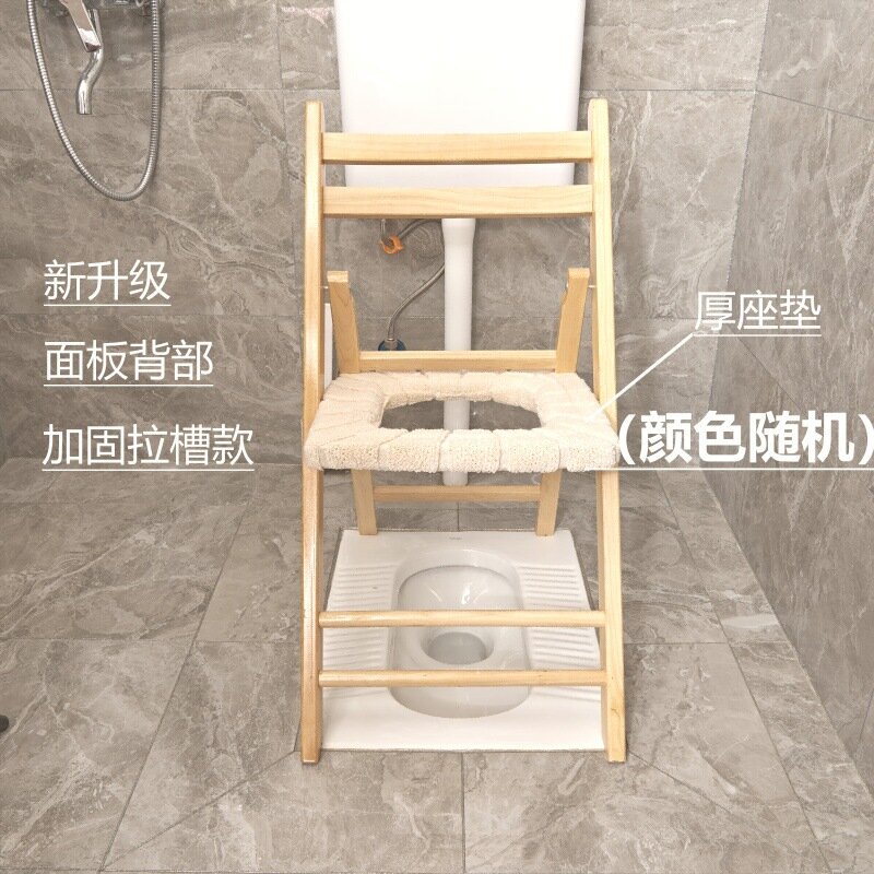 Табурет для пожилых людей для использования в туалете, приспособление для приседаний, удобный стул с каркасом, инструмент для преобразования сидячего унитаза в унитаз для приседаний, противоскользящий для беременных женщин.