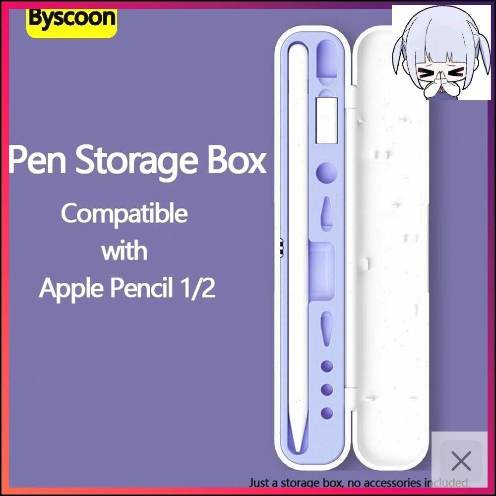 Коробка для хранения Apple Pencil 2-го/1-го поколения, аксессуар для iPad Pencil, кабель для зарядки, защитный чехол для стилуса