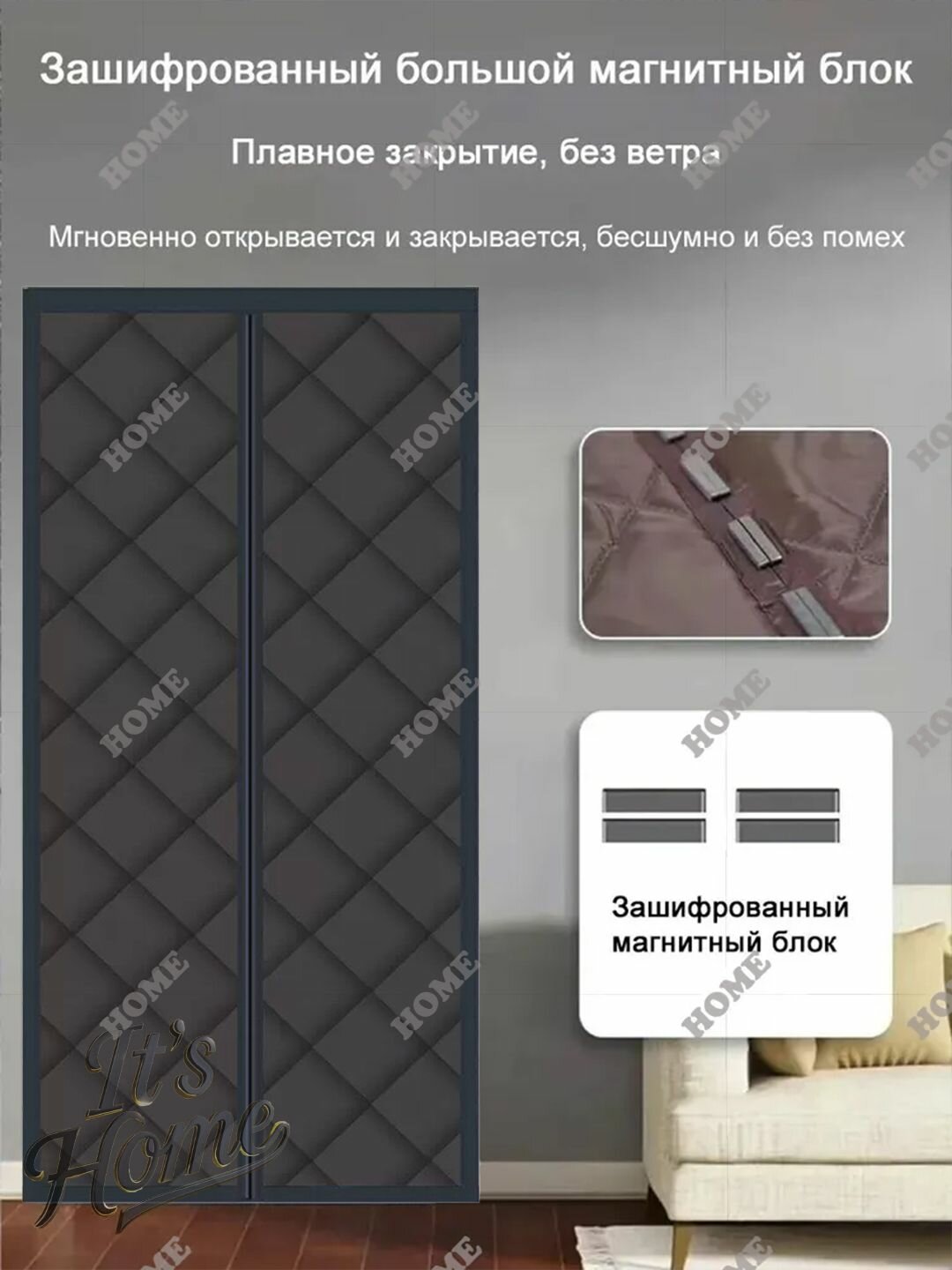 Занавеска на входную дверь, штора теплое одеяло на магнитах- искусственная кожа (PU)