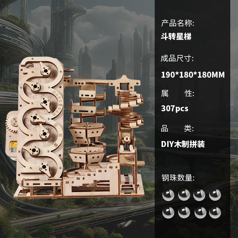 Деревянная 3D-головоломка «Лестница звезд» с шариками, механическая сборная модель ручной работы, развивающая игрушка