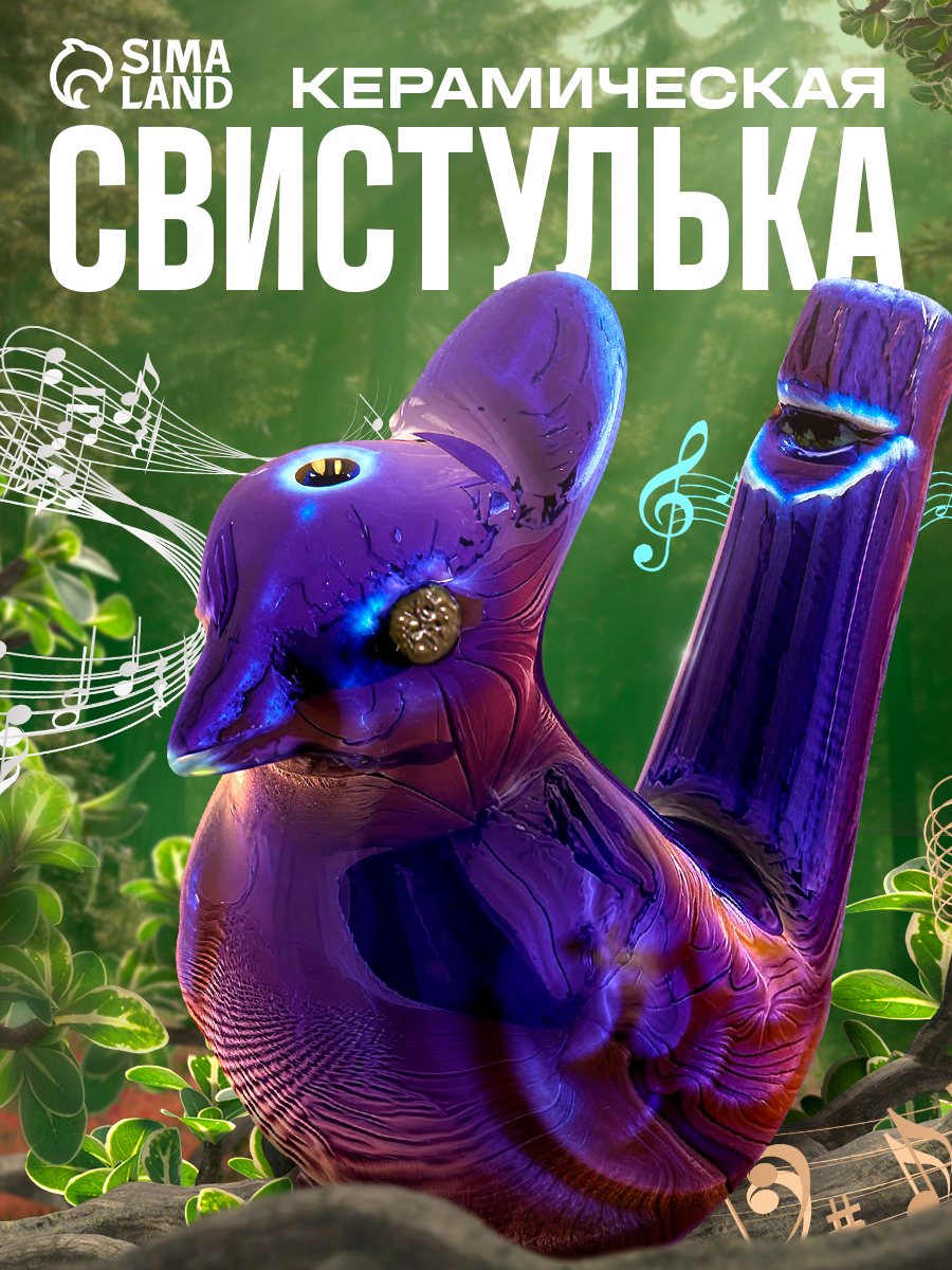 Детская музыкальная игрушка "Свистулька керамическая. Птичка с хохолком", цвет синий