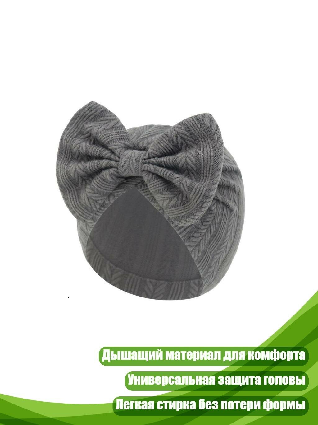 Детская шапочка-бини для новорождённых, Темно-серый