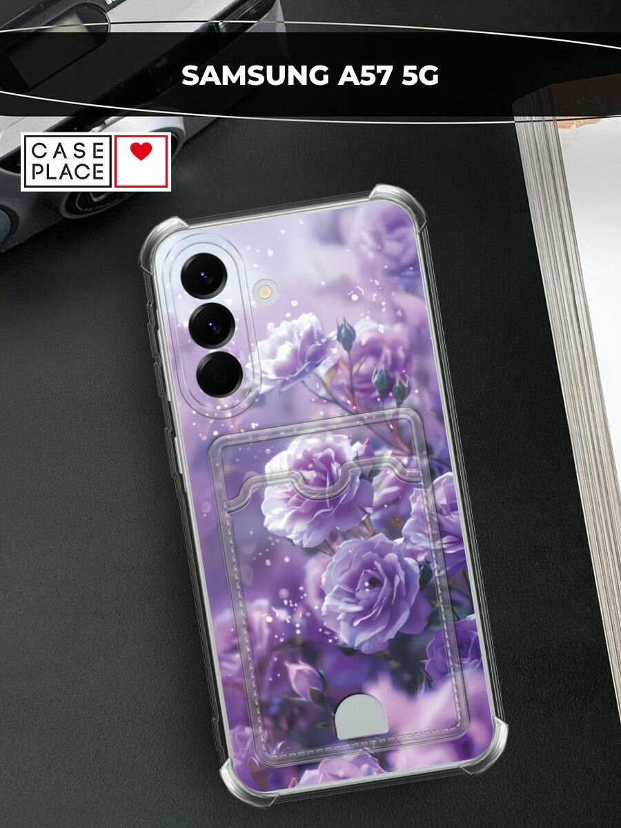 Чехол на Samsung Galaxy A57 5G (Самсунг Галакси А57 5G) с картой и принтом Романтичные фиолетовые цветы