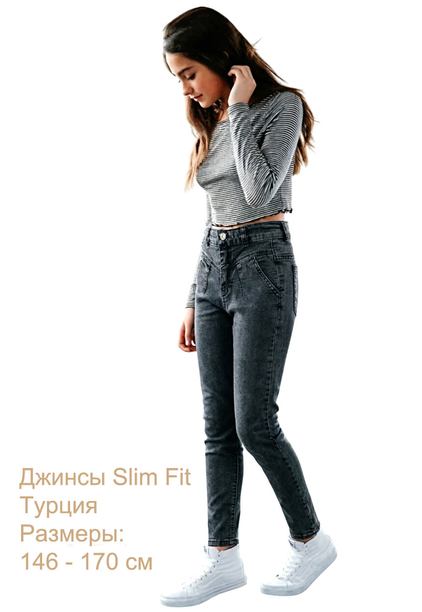 Джинсы Джинсы Slim Fit