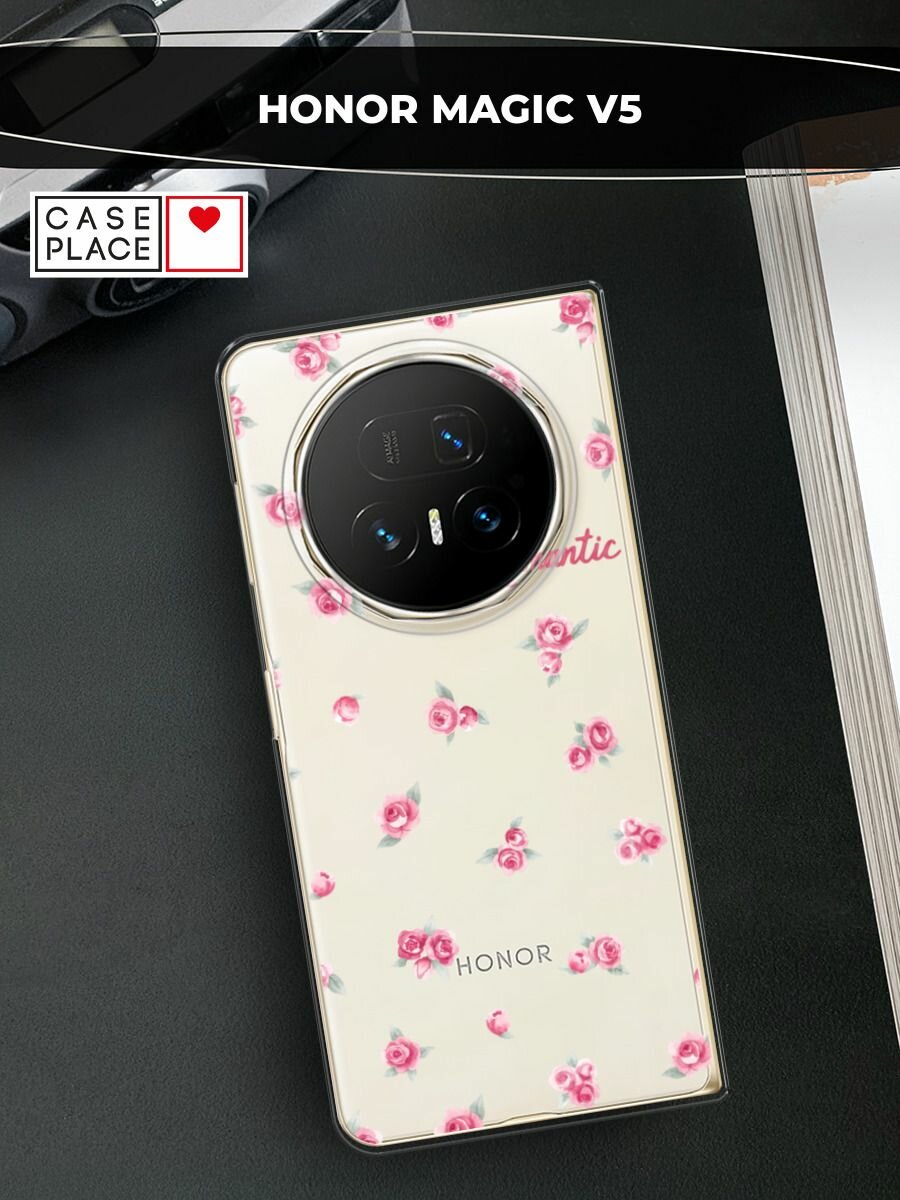 Чехол на Honor Magic V5 / Хонор Мэджик V5 с принтом Romantic 2, прозрачный
