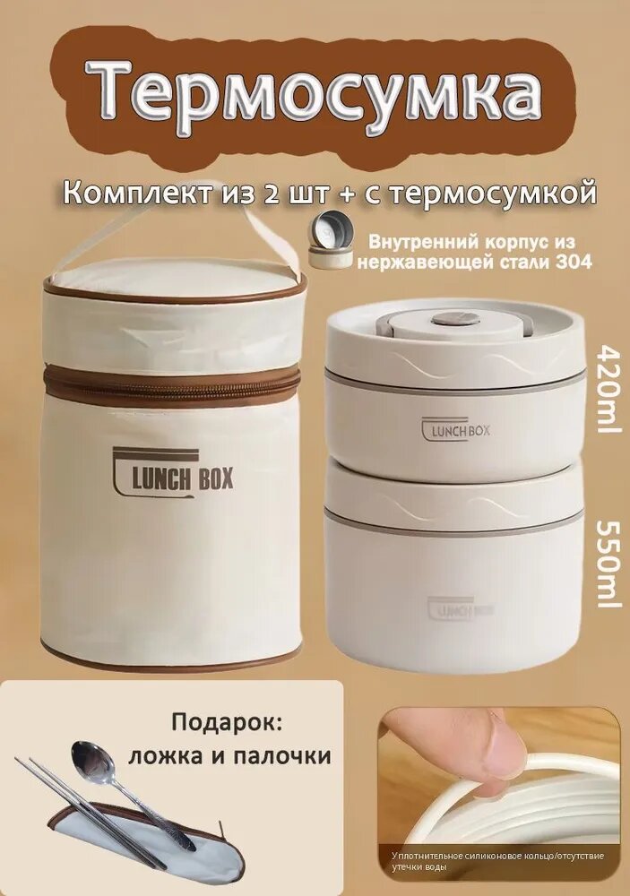 Контейнер пищевой 1000 мл 2 шт пластик, двойные стенки, можно мыть в посудомойке