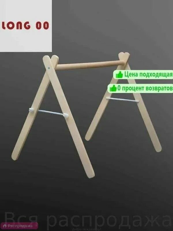 Мобильный