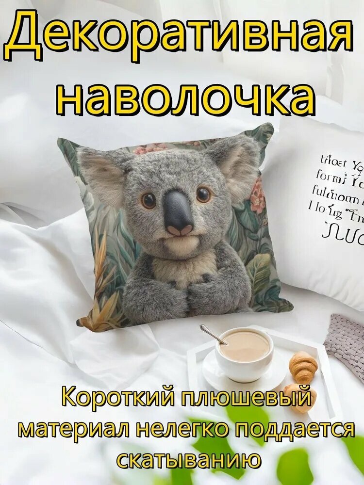 Phoos Наволочка, Декоративные наволочки на подушки, Чехлы на подушки, Постельное белье сейлор мун, Костюм с принтом пива, Наволочки из тика, Чехол на подушку 45x45, Наволочки, Лён, 45x45 см 1шт