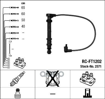 Провода зажигания (к-т) [RC-FT1202] NGK арт. 2571