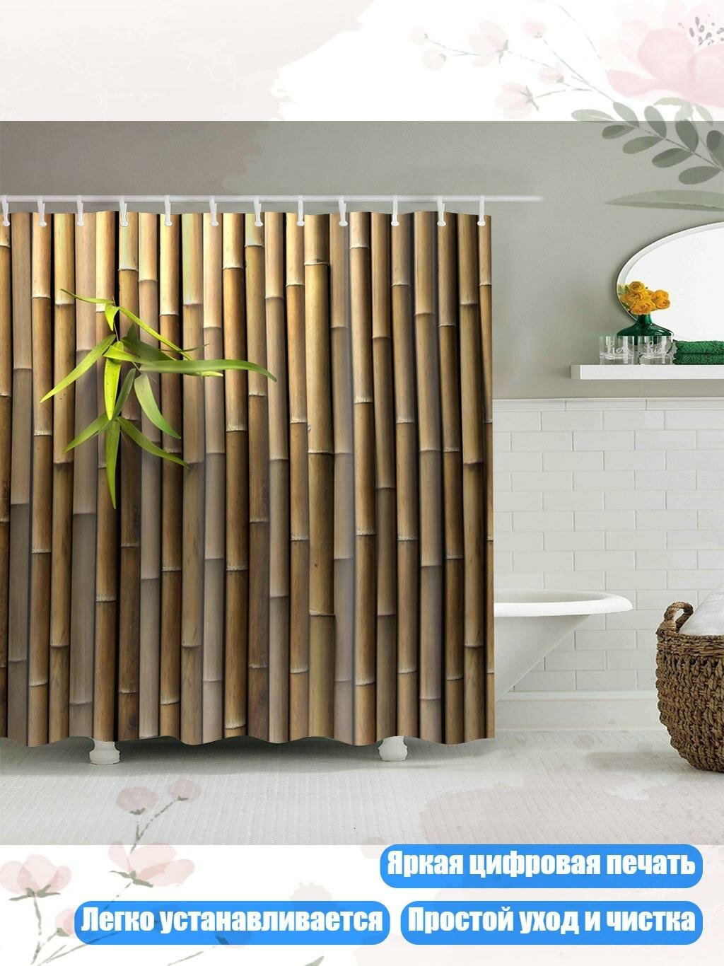 Бамбуковый водонепроницаемый шторный занавес для ванной, Другое - 180*180cm