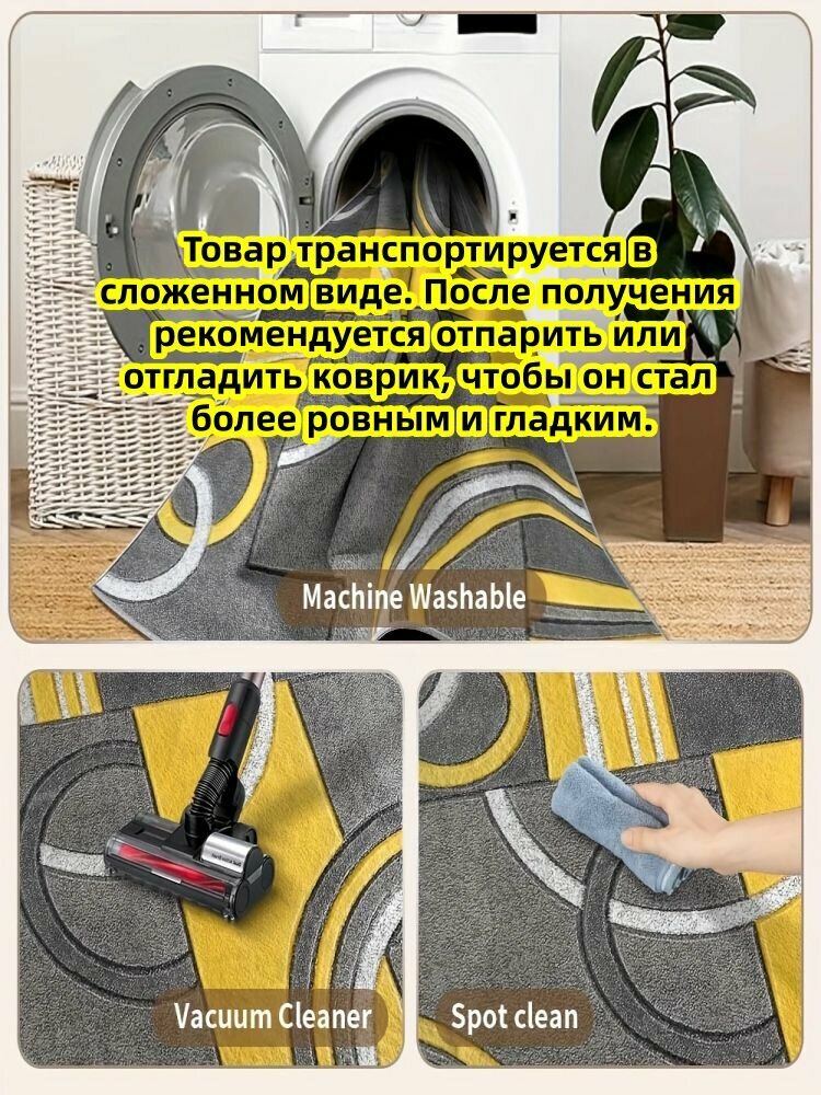 OP Ковер 80x1.2 см — фото 1