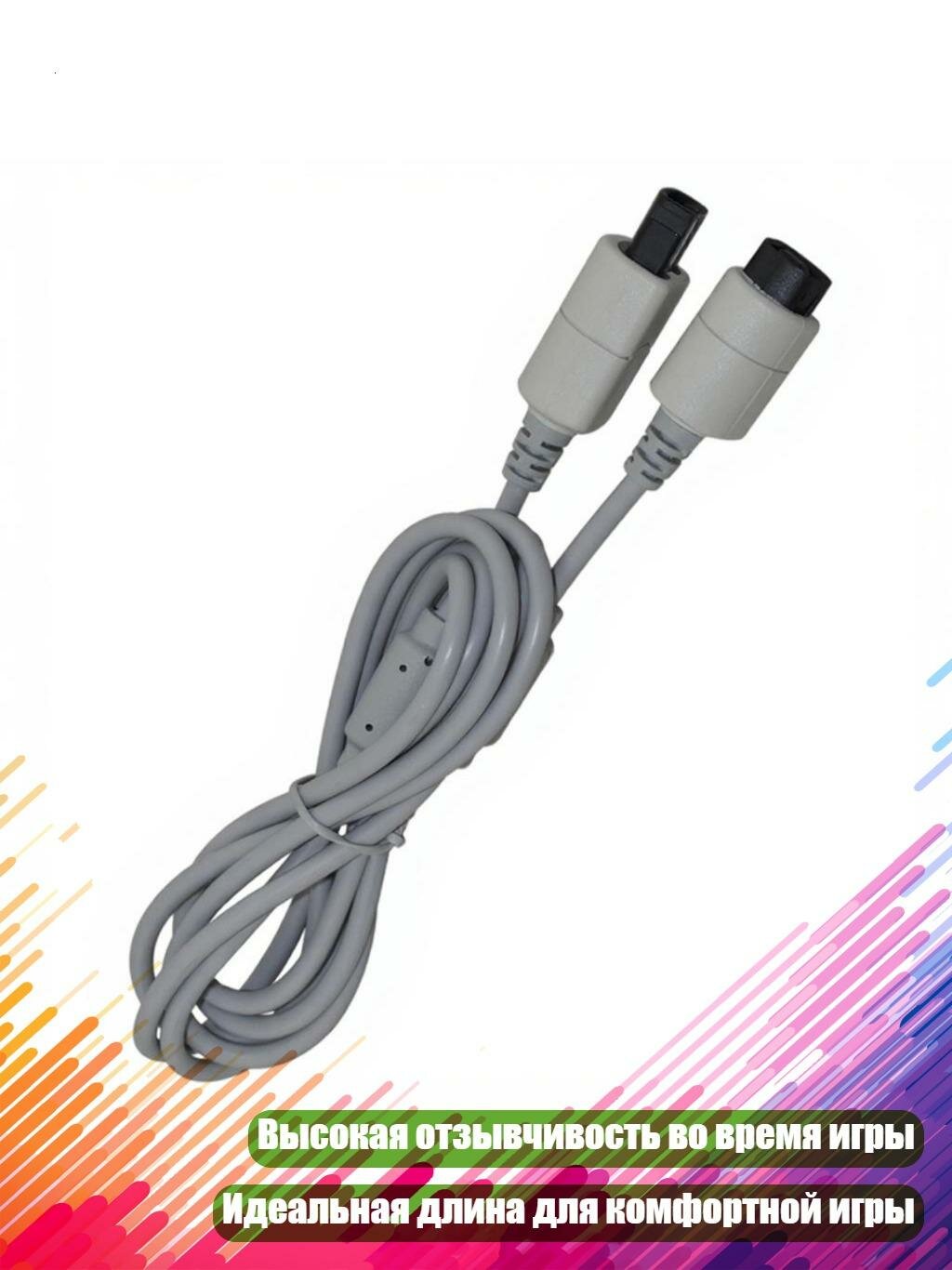 Медный удлинительный кабель для геймпадов, 1,8 м