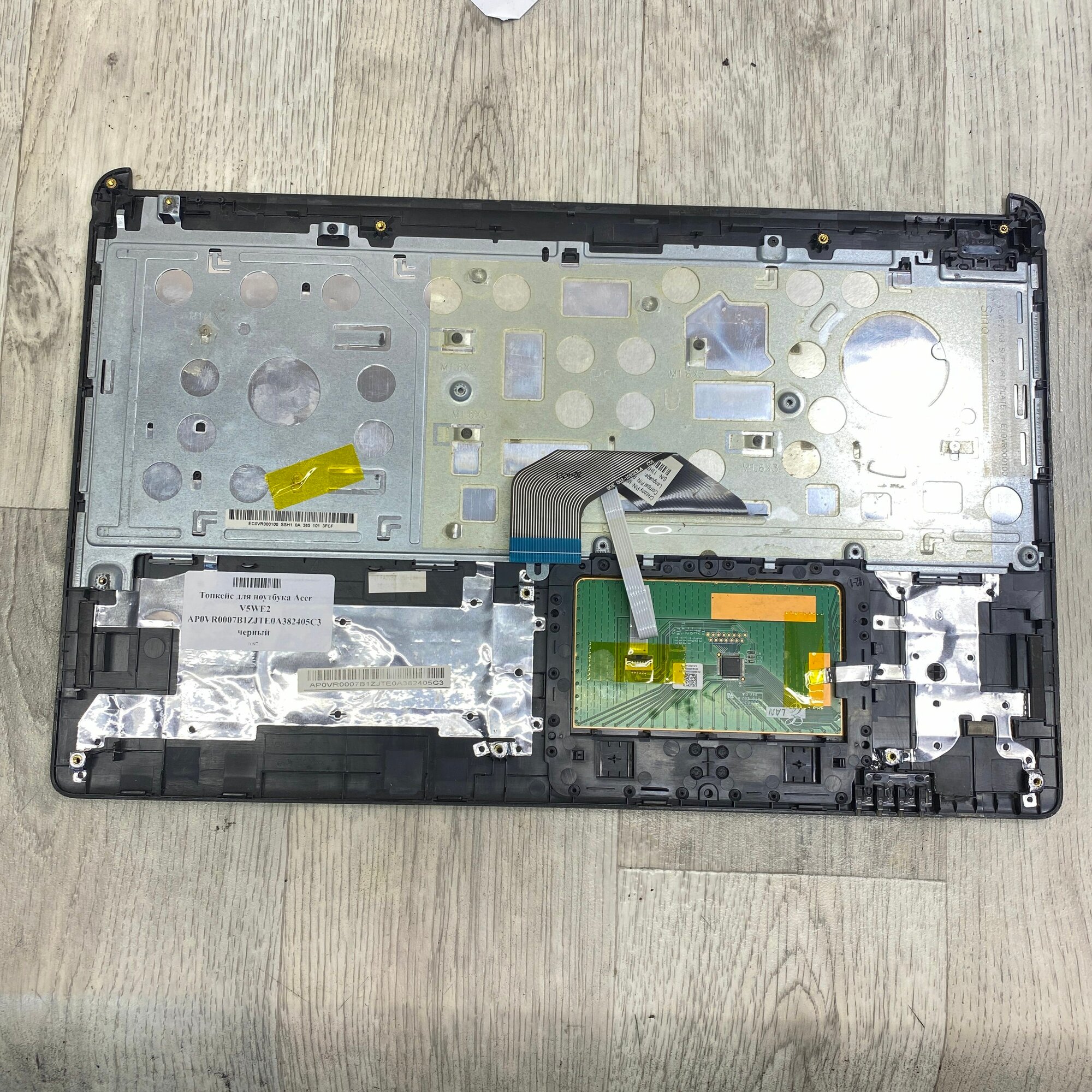 Топкейс Acer Aspire E1-510 — фото 1