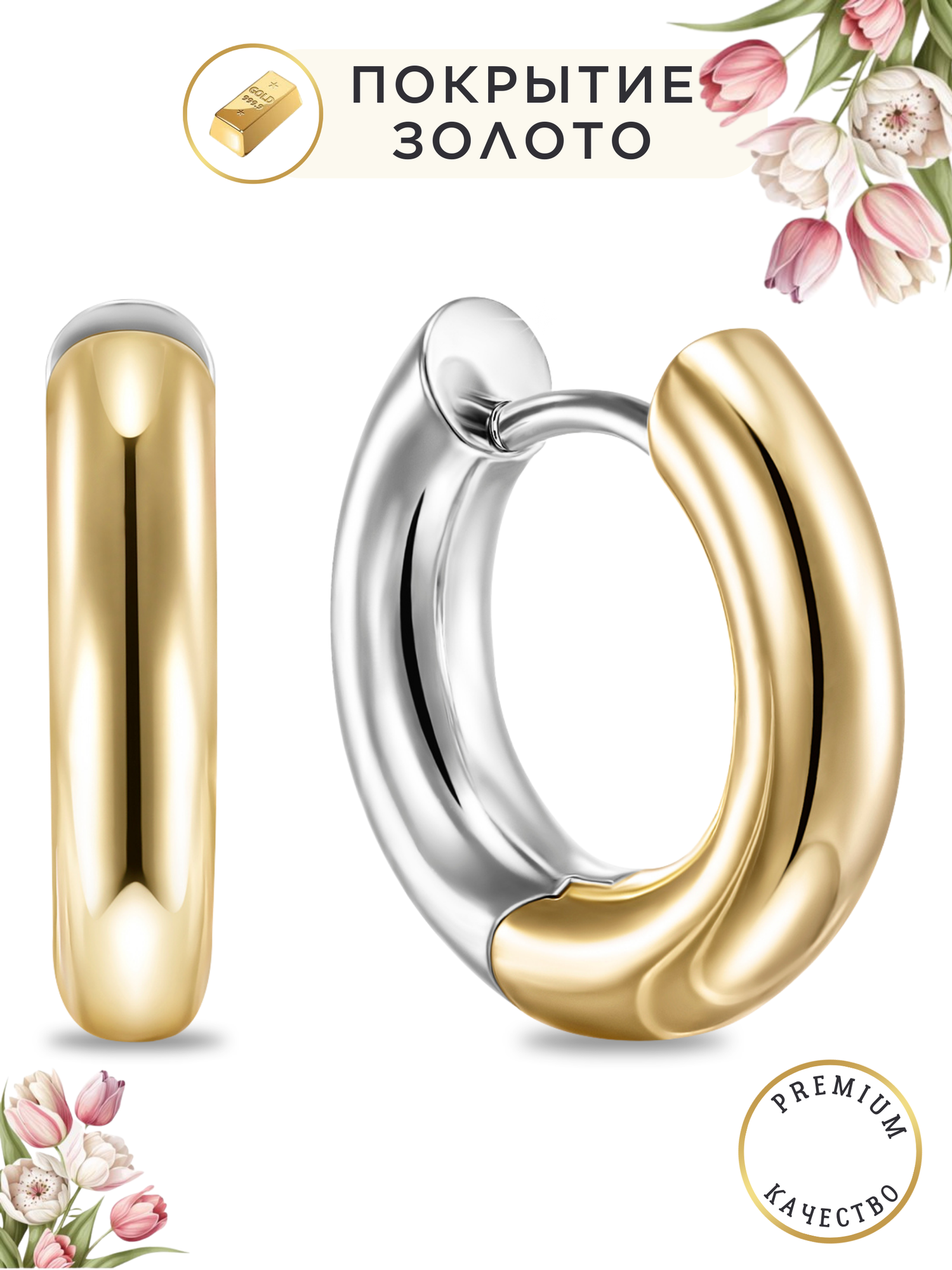 Серьги конго