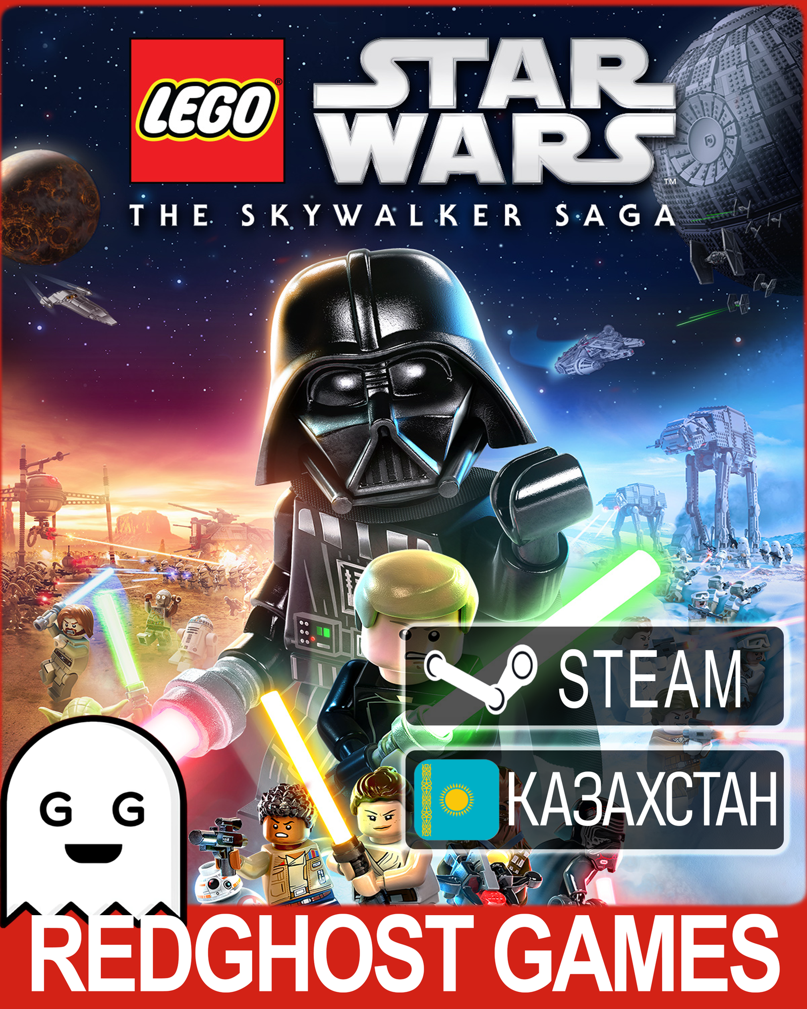Игра LEGO Star Wars: The Skywalker Saga , цифровой код для PC(ПК), Русский язык. Steam подарок Казахстан