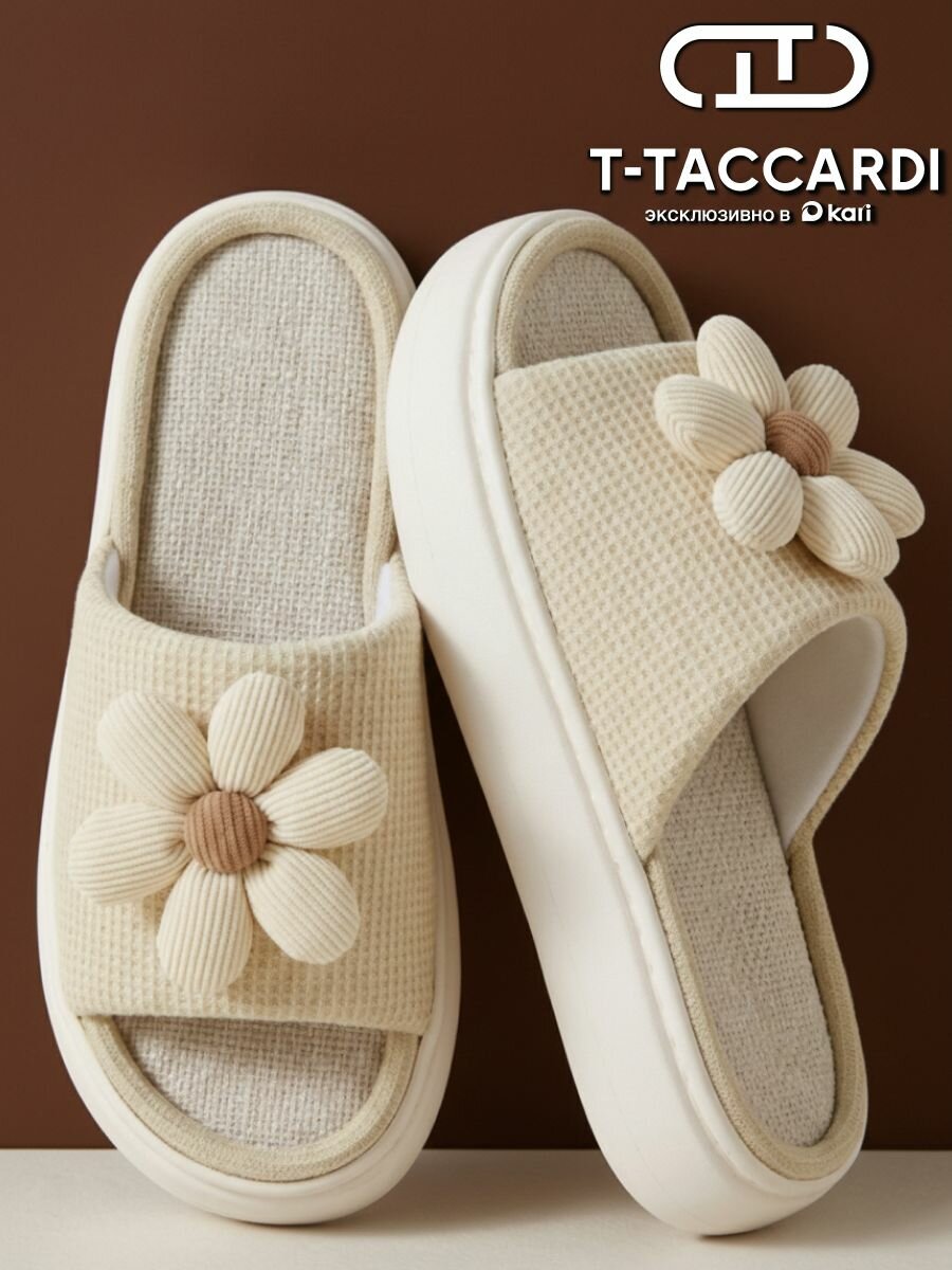 Тапочки Весна-лето 2026