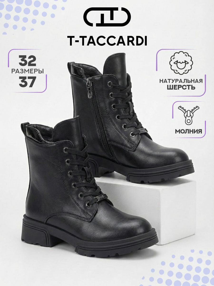 Ботинки берцы