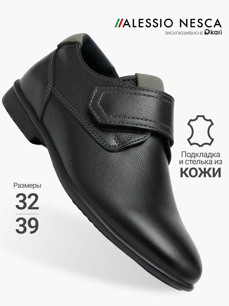 Кеды Осень-зима 2024