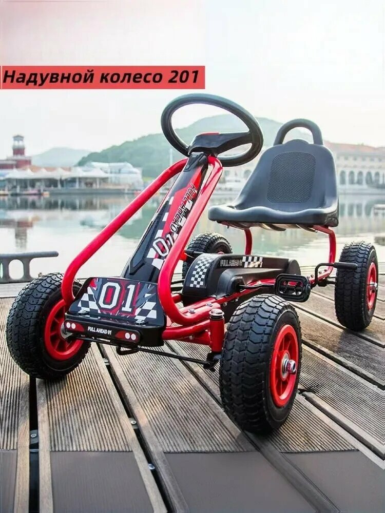 Педальный картинг , педальная машина Pituso G201 красный