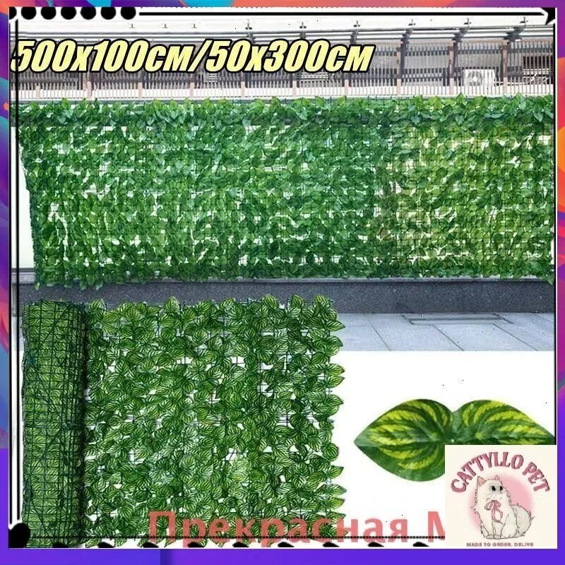 Лента для забора 3 метра из ABS пластика темно-зеленого цвета для дачи и сада