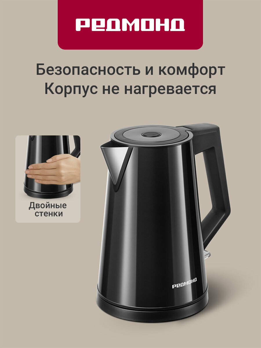 Электрический чайник редмонд KM244, металл, 1.7л, мощность 2200Вт, серый