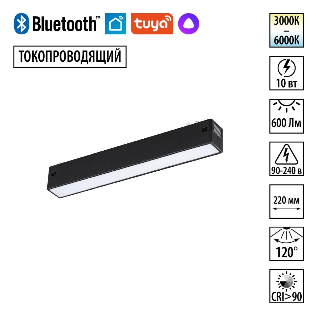 Накладной светильник Novotech PORT 359937