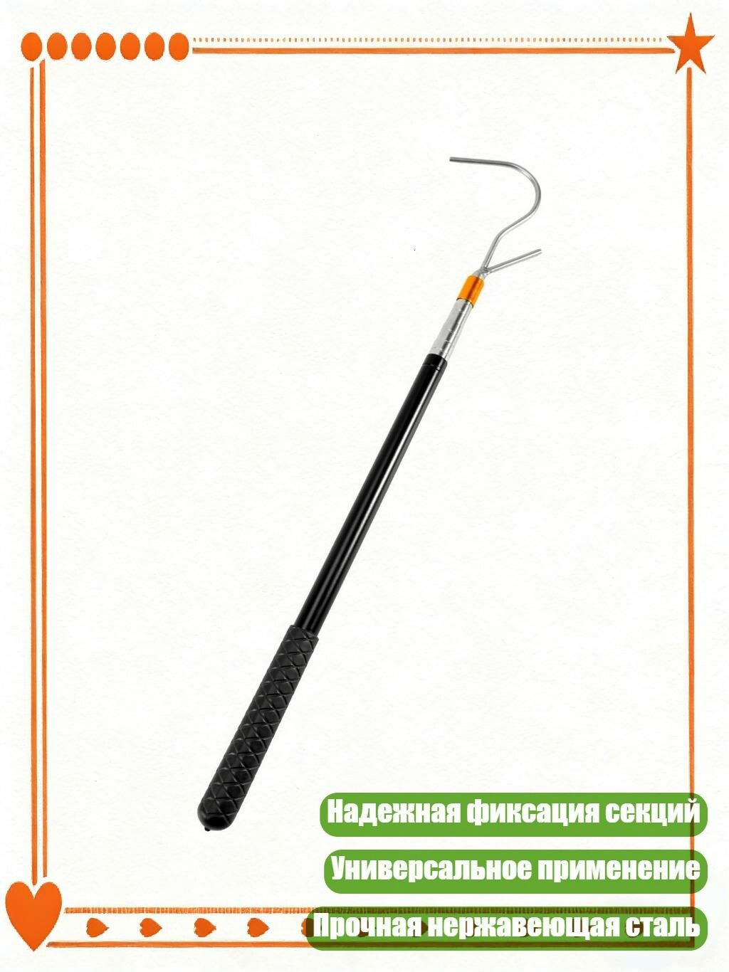 Телескопический стальной шест для установки тента