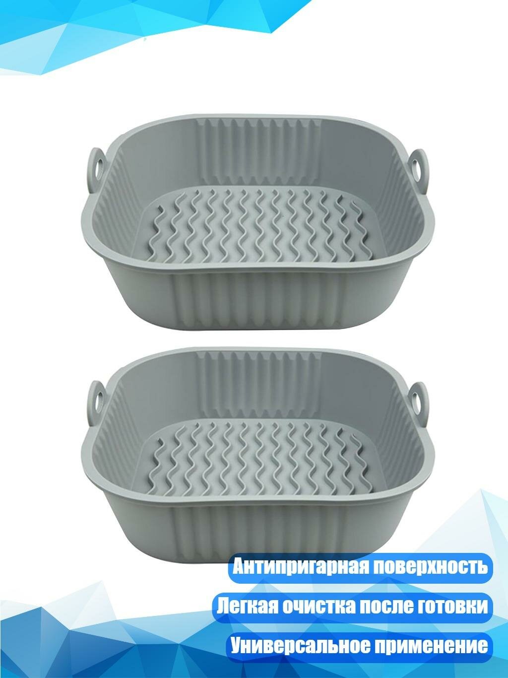 Силиконовые подложки для воздухоочистителя (2 шт.)