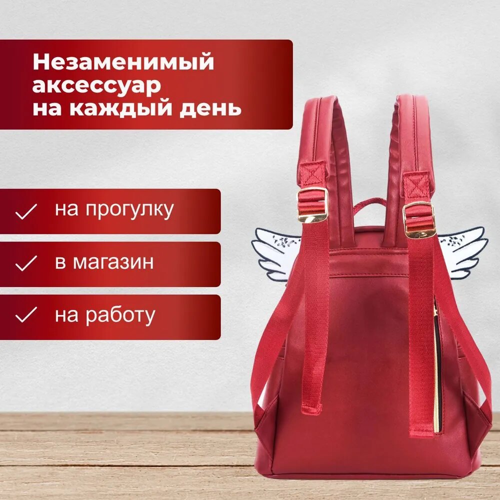 Рюкзак Гарри Поттер школьный для девочек из искусственной кожи, бордовый цвет, 32х26х13 см — фото 1