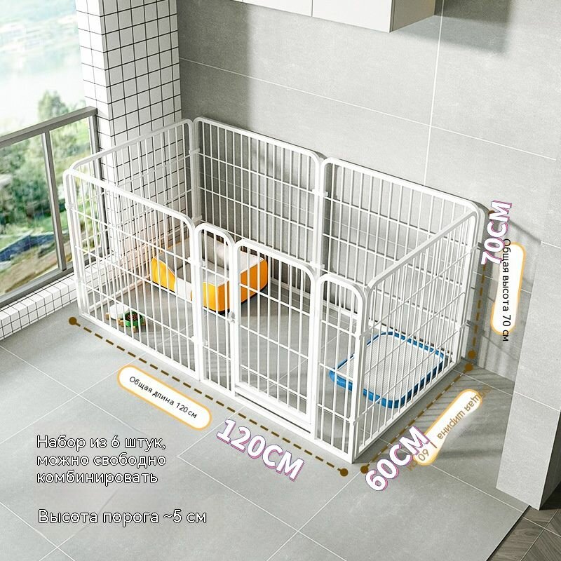 Клетка для собак/подходит для собак мелких и средних размеров/железный материал/